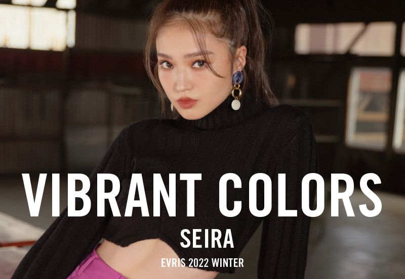 EVRIS 2022 WINTER - SEIRA VIBRANT COLORS -|EVRIS(エヴリス EVRIS 2022 WINTER - SEIRA VIBRANT COLORS -|EVRIS(エヴリス