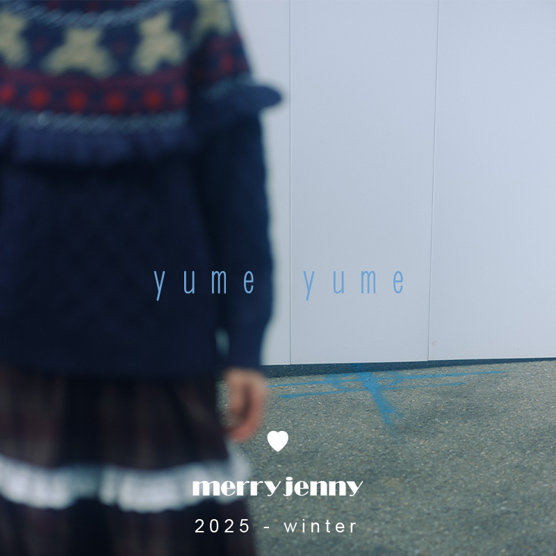 2025 winter LOOKBOOK - yume yume -｜merry jenny（メリージェニー）公式通販｜レディースファッション通販｜ランウェイチャンネル