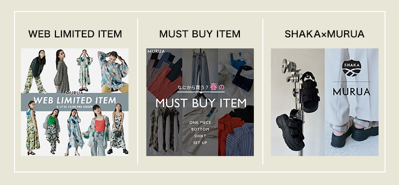MURUA感謝祭｜MURUA（ムルーア）公式通販｜レディースファッション通販｜ランウェイチャンネル