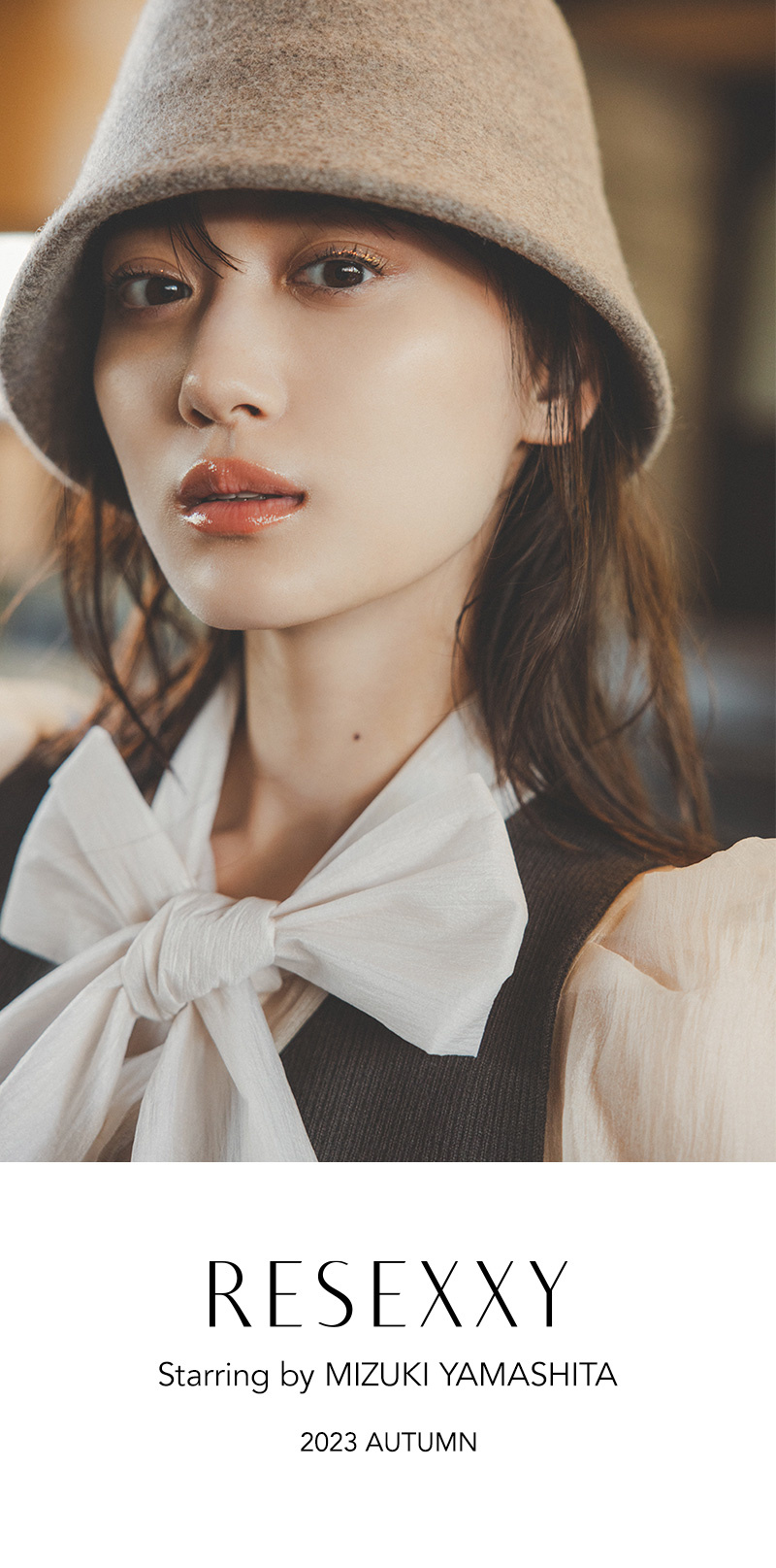 山下美月さん着用 2023 Autumn Collection|RESEXXY(リゼクシー 山下美月さん着用 2023 Autumn Collection|RESEXXY(リゼクシー