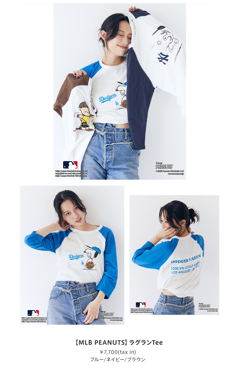 「Ungrid」｜「MLB」｜「PEANUTS」の初コラボレーション | CHARADINATE（キャラディネート）